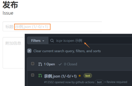 查询我的请求状态 - submit.vtbs.moe 保姆级食用手册